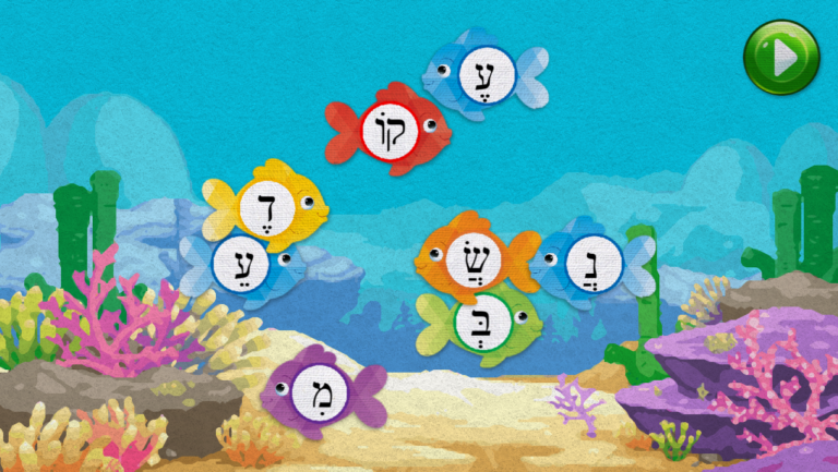 Games – Torah Games