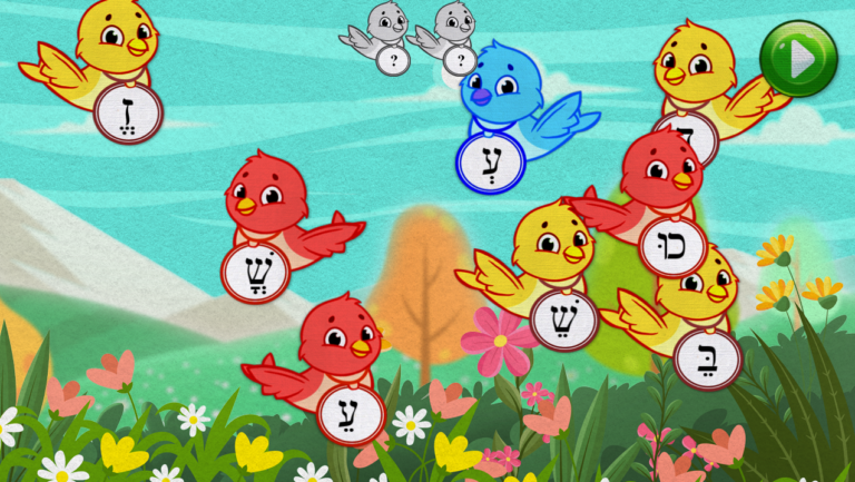 Games – Torah Games